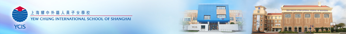 Contact Admissions | International School of Shanghai | YCIS Shanghai